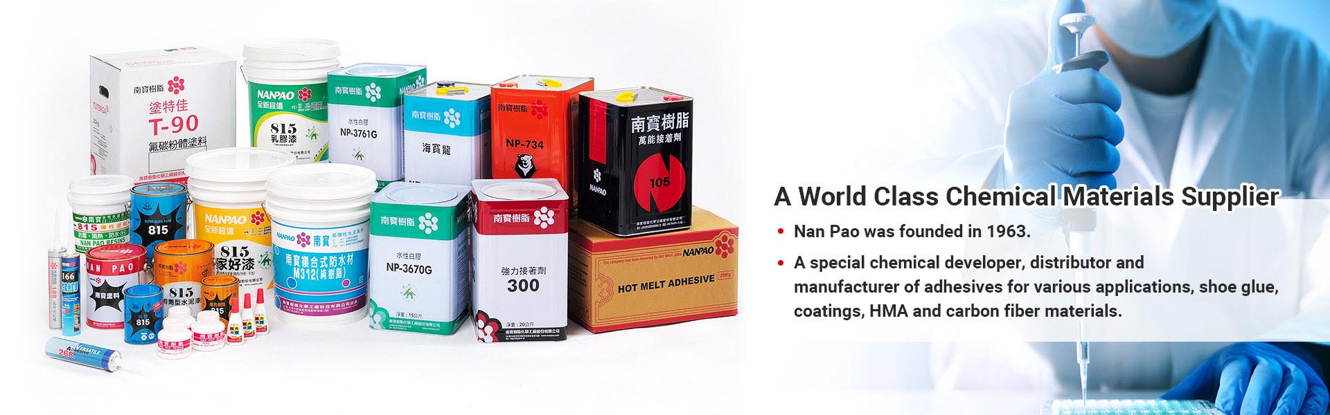 Hot Melt Adhesives Manufacturer, Hot Melt Glue Supplier in Taiwan - NANPAO